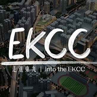 東九文化中心 EKCC | Instagram, Facebook | Linktree
